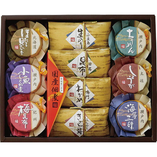 ■小豆島生のり100g・日高昆布100g・鳴門わかめ100g・みちのくきゃら蕗100g・北海道ほたて貝ひも60g・瀬戸内ちりめん45g・瀬戸内小魚しぐれ煮（小魚：瀬戸内産）40g・土佐しょうが45g・紀州梅昆布（梅：紀州産）80g・瀬戸内海...