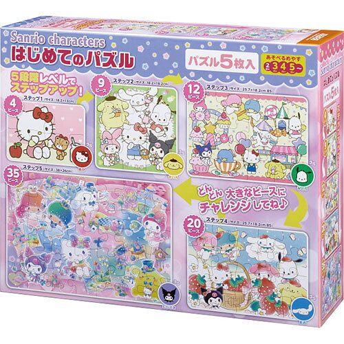 ■パズル5枚入り（80ピース）・小分け袋5枚■対象年齢：3歳〜ステップアップでやる気がぐんぐん伸びる！パズル5枚入り、パズルの完成サイズもステップアップで達成感もアップ！　