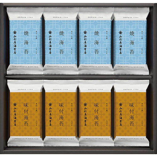■焼海苔・味付海苔各8袋詰（8切5枚）上質な海苔を厳選し丁寧に焼き上げました。　