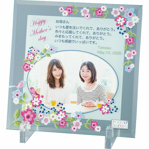 ■卓上用■お申し込み用紙2枚・申し込み方法・手順について各1・メッセージ例文集×1・返信用封筒×1※お仕立て券にて10柄からお選びいただけます。※写真はメールで送っていただくこともできます。※お仕立券を紛失した場合は無効となり再発行は致しま...