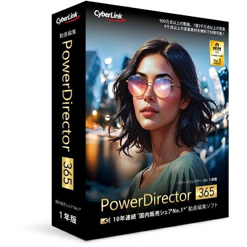 ■PowerDirector 365 1年版は、常に最新版が使える製品です。■PowerDirector Ultraのすべての機能に加え、1年版のみの特典がご利用いただけます。■365 1年版だけで使える機能を搭載し、新機能も定期的にリリー...