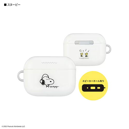■AirPods Pro 3の充電ケースを保護するTPU(熱可塑性ポリウレタン)製のカバーです■キズを防ぎ、軽微な振動や衝撃から守ります■取り付けたままでコネクタの接続が可能■スピーカーホール有り■カラビナやボールチェーンを取り付けられるア...