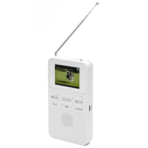 ■ポケットサイズで持ち運びに便利な小型テレビ・ラジオ。 ■外出先でも入手しやすい乾電池で使えるので安心。 ■USB給電にも対応しているのでご自宅では電池切れの心配なく使えます。（※ACアダプターは別売） ■2インチカラー液晶搭載で映像も鮮明...