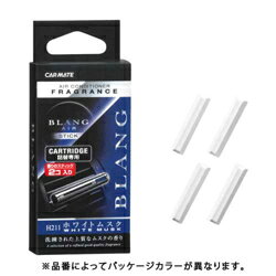■先進スタイルのエアコン芳香剤。■内容量:2g。■上質でキメ細やかな果実のシャワーH215外形寸法幅：90mm高さ：13mm奥行：47mm重量：6g　