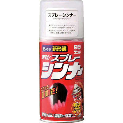 ■ミスしてしまったペイント箇所にスプレーして拭き取るだけで失敗した塗装もカンタンに落とすことができるスプレーシンナーです。●容量(ml):300●容量(L):0.3注意【保管方法】高温にすると破裂の危険があるため、直射日光のあたる所や火気等...