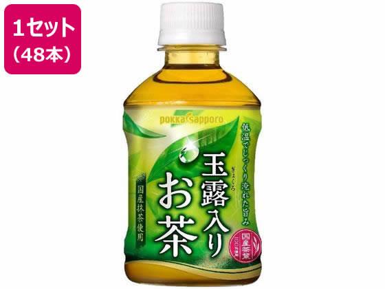 【代引不可商品】仕入先よりお客様宅へ直送手配いたします商品です。そのため代引きは対応致しかねます。国産茶葉100％使用無香料、無着色。発売以来こだわり続けている玉露の香りと甘みを引き出すために、国産抹茶を加えました、低温で丁寧に抽出すること...