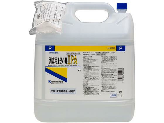 【代引不可商品】仕入先よりお客様宅へ直送手配いたします商品です。そのため代引きは対応致しかねます。5Lの大容量詰替用。エタノール(C2H6O)76.9-81.4vol%を含有する、外用消毒剤です。添加物としてイソプロパノールを含有します。「...