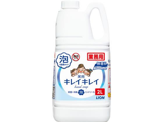 【代引不可商品】仕入先よりお客様宅へ直送手配いたします商品です。そのため代引きは対応致しかねます。殺菌成分配合。泡で出る薬用ハンドソープ。無香料・無着色タイプ。きちんと殺菌し、バイ菌から手肌を守ります。きめ細やかな泡が汚れをすみずみまでキャ...