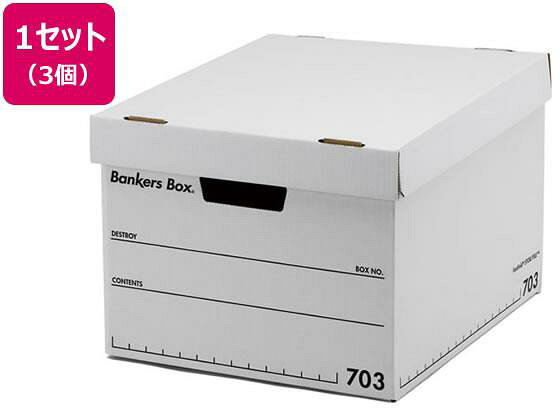 【代引不可商品】仕入先よりお客様宅へ直送手配いたします商品です。そのため代引きは対応致しかねます。定番の703ボックスを、外観デザインから構造面まで全てをアップデート。ひと目でバンカーズボックスと分かる構成要素は大きく変えず、モダンでよりミ...