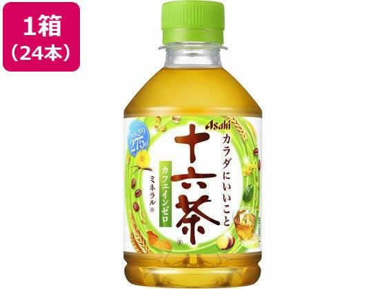 【代引不可商品】仕入先よりお客様宅へ直送手配いたします商品です。そのため代引きは対応致しかねます。●注文単位：1箱（275ml×24本）※1箱単位でご注文ください。※メーカーの都合により、パッケージ・仕様等は予告なく変更になる場合がございます。　