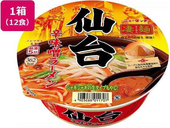 【代引不可商品】仕入先よりお客様宅へ直送手配いたします商品です。そのため代引きは対応致しかねます。仙台味噌醤油（株）の仙台みそ使用の辛味噌スープゆでたての旨さ、再現！まるでお店のラーメンのような本格的な味を追求した、ノンフライのカップ麺シリ...