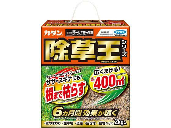 6ヵ月効果の強力除草剤強力除草剤6ヵ月効果が持続薬剤が土壌表面近くに保持されるため、発芽抑制効果もあります最大400m2（約120坪方）●内容量：2kg●成分：【有効成分】：カルブチレート 2％●農薬 農林水産省登録：第20936号●生産国...
