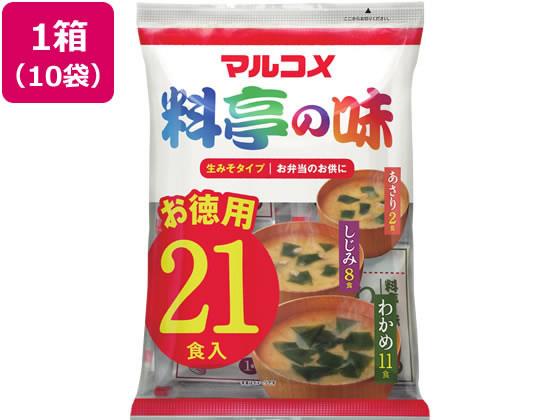 【代引不可商品】仕入先よりお客様宅へ直送手配いたします商品です。そのため代引きは対応致しかねます。手軽にいろいろなおみそ汁を楽しみたい方に。●内容量：わかめ18g×11食、しじみ19g×8食、あさり19g×2食●注文単位：1箱（21食×10...