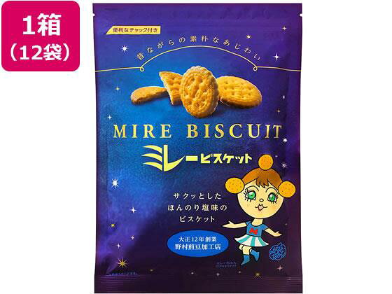 【代引不可商品】仕入先よりお客様宅へ直送手配いたします商品です。そのため代引きは対応致しかねます。昔ながらの素朴なあじわいシンプルだから味わい深い。素朴な塩味のビスケットです。●内容量：120g／袋●注文単位：1箱（12袋）●チャック付き袋...
