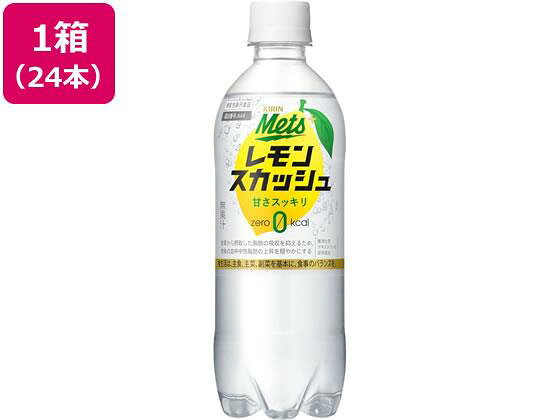 【代引不可商品】仕入先よりお客様宅へ直送手配いたします商品です。そのため代引きは対応致しかねます。ほのかな甘みとレモンの爽やかな香りが特長で、脂っぽい食事だけでなく、軽食にもぴったりの機能性表示食品です。「食事から摂取した脂肪の吸収を抑えて...