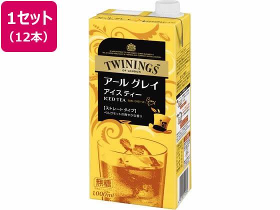 【代引不可商品】仕入先よりお客様宅へ直送手配いたします商品です。そのため代引きは対応致しかねます。ストレートタイプの本格リキッドティーアイスティー特有の濁りの心配もなく、開封前の常温保存が可能なため、とても便利です。ベルガモットの爽やかな香...
