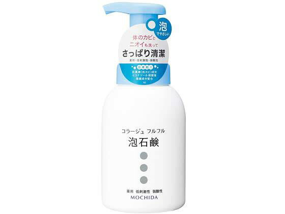 【代引不可商品】仕入先よりお客様宅へ直送手配いたします商品です。そのため代引きは対応致しかねます。汚れとともに菌もニオイも洗う！薬用抗菌石鹸抗真菌（抗カビ）成分「ミコナゾール硝酸塩」と殺菌成分を配合。ニオイやムレ等気になる部分をすっきり洗浄...