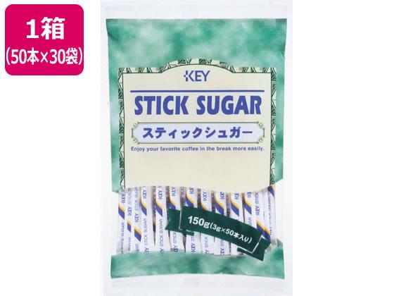 【代引不可商品】仕入先よりお客様宅へ直送手配いたします商品です。そのため代引きは対応致しかねます。純度の高いグラニュ糖の上品な甘さです。●注文単位：1箱（3g×50本×30袋）●1本3gの使いきりサイズで、残さず無駄なく使えます。※メーカー...