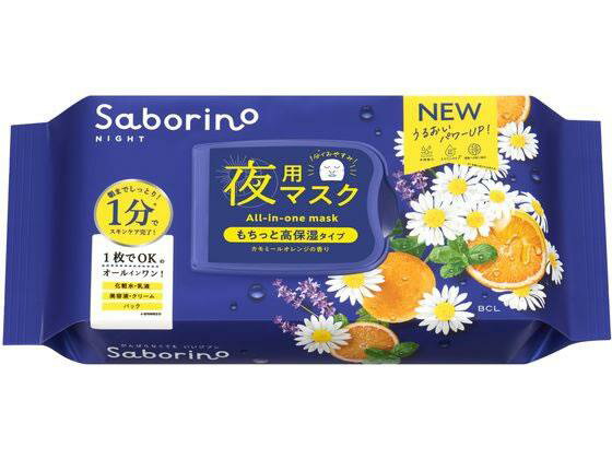 【代引不可商品】仕入先よりお客様宅へ直送手配いたします商品です。そのため代引きは対応致しかねます。1日1分肌モチベUP！！サボリーノがパワーUPリニューアル！1分貼るだけでスキンケア完了しっとりうるおい＆リフレッシュ。お疲れ夜に嬉しい5in...