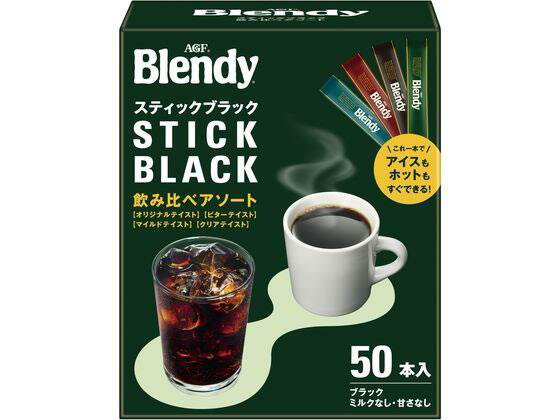 4種のアソートでホットもアイスも楽しめるスティックタイプのブラックコーヒー気分に合わせて味を選べる4種のアソートです。これ1本でホットコーヒーもアイスコーヒーもお楽しみいただけます。●インスタントコーヒー●アソート内容：オリジナルテイスト×...