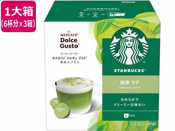 【代引不可商品】仕入先よりお客様宅へ直送手配いたします商品です。そのため代引きは対応致しかねます。スターバックスの抹茶ラテがドルチェグストで手軽に。スターバックスのお店の味をオフィスやご自宅でも。お店で人気の抹茶ラテのなめらかでクリーミーな...