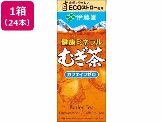 【代引不可商品】仕入先よりお客様宅へ直送手配いたします商品です。そのため代引きは対応致しかねます。●注文単位：1箱（250ml×24本）※メーカーの都合により、パッケージ・仕様等は予告なく変更になる場合がございます。　
