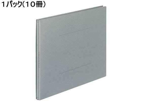 【代引不可商品】仕入先よりお客様宅へ直送手配いたします商品です。そのため代引きは対応致しかねます。スペースの有効活用に！書類量に合わせて背幅が10cmまで伸びます。とじ具はワンタッチ操作でセット・フリーが簡単にできます。●表紙色：グレー●サ...