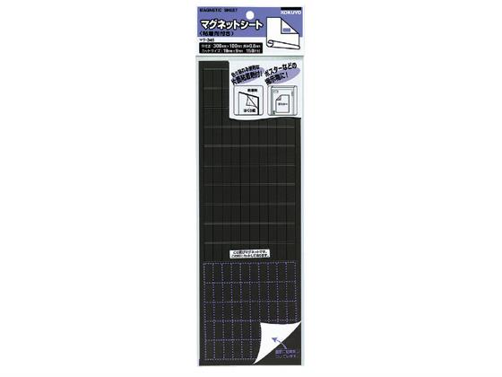 【代引不可商品】仕入先よりお客様宅へ直送手配いたします商品です。そのため代引きは対応致しかねます。スグに使えるカット済みタイプ。●9×19mmサイズにカット済●厚さ：0．8mm●1片寸法：9×19mm（150片）●注文単位：1箱（10枚）●...