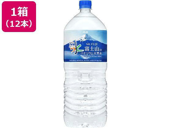 【代引不可商品】仕入先よりお客様宅へ直送手配いたします商品です。そのため代引きは対応致しかねます。うれしいミネラル天然水富士山の玄武岩を多く含む地層から溶け出した天然ミネラル「バナジウム」を含んだ毎日をイキイキさせてくれる新習慣健康水です。...