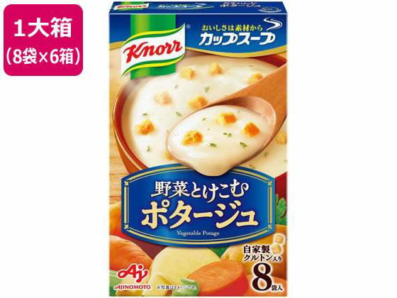 【代引不可商品】仕入先よりお客様宅へ直送手配いたします商品です。そのため代引きは対応致しかねます。おいしさは素材から。北海道のじゃがいもに、たまねぎ、にんじんなどの野菜がとけこんだ、コクがあって、クリーミーなポタージュです。サクサク食感のク...