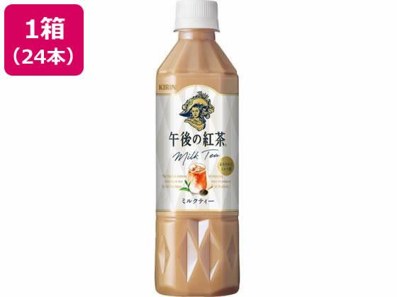 【代引不可商品】仕入先よりお客様宅へ直送手配いたします商品です。そのため代引きは対応致しかねます。真＆新の紅茶のおいしさで、すべてのお客様をいつでもときめかせる本格アイスミルクティー。ミルクティーと相性が良く、コクのある香りが特長の「キャン...