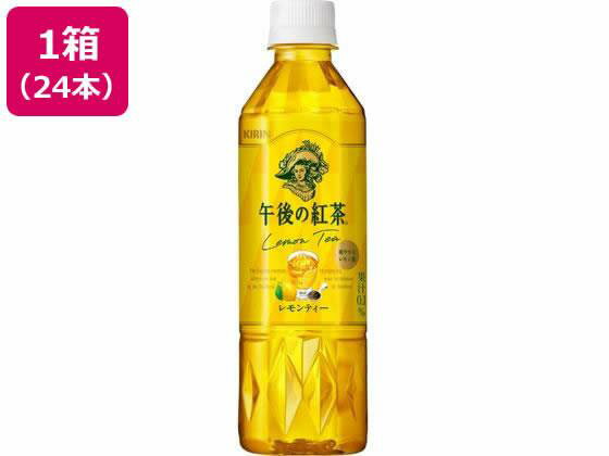 【代引不可商品】仕入先よりお客様宅へ直送手配いたします商品です。そのため代引きは対応致しかねます。真＆新の紅茶のおいしさで、すべてのお客様をいつでもときめかせる本格アイスレモンティー。レモンティーと相性が良く、フルーティーな香りが特長の「ヌ...