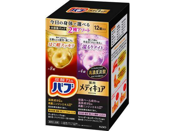 忙しい現代人の特に疲れがたまった時に選べる2種類忙しい現代人の特に疲れがたまった時に選べる2種類。プレミアム処方の高濃度炭酸。【医薬部外品】立ち仕事や運動による足腰などのつらい疲労に、ほぐ軽スッキリ！寝入りの時に気になるつらい冷えに、温もり...