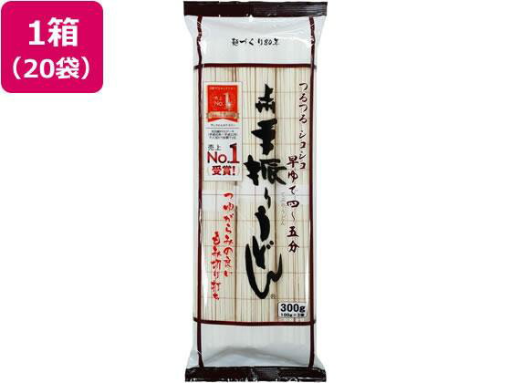【代引不可商品】仕入先よりお客様宅へ直送手配いたします商品です。そのため代引きは対応致しかねます。●注文単位（入数）：1箱（300g×20袋）●「もみ切り打ち」で仕上げたつるつるシコシコのうどん。●※1箱単位でご注文ください。※メーカーの都...