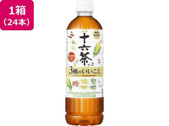 【代引不可商品】仕入先よりお客様宅へ直送手配いたします商品です。そのため代引きは対応致しかねます。いいものいっぱい、機能もたっぷりの十六茶。ブレンドのチカラでおいしく、健康生活を。自然を感じる16素材のブレンドに、とうもろこし等由来の食物繊...