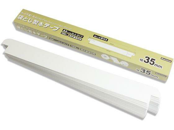 カット不要！丸まらない！A4サイズでそのまま使える！契約書割引用に最適。袋とじ製本で仕上がりがきれいになり、改ざん防止にもなって安心。カット済みでそのまま使えるから、手間取っていた作業が簡単に効率化できます。●本体色：白●入数：100枚●外...