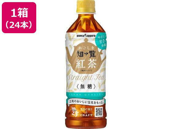 知覧産茶葉を加えた、日本品質の飲みやすい無糖紅茶鹿児島県知覧産茶葉100％に、まるごと微粉砕した知覧産茶葉を加えた、日本品質の飲みやすい無糖紅茶なので、豊かなコクと、無糖なのにほのかな甘さが広がります。●内容量：500mL●注文単位：1箱（...