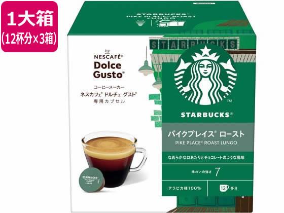 【代引不可商品】仕入先よりお客様宅へ直送手配いたします商品です。そのため代引きは対応致しかねます。スターバックス創業の地の名前を冠した象徴的なブレンドをドルチェグストで手軽に。スターバックス　ネスカフェ　ドルチェ　グスト専用カプセル初のマグ...