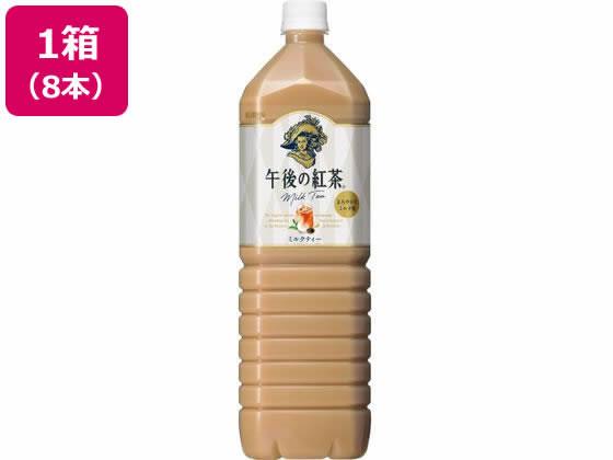 【代引不可商品】仕入先よりお客様宅へ直送手配いたします商品です。そのため代引きは対応致しかねます。真＆新の紅茶のおいしさで、すべてのお客様をいつでもときめかせる本格アイスミルクティー。ミルクティーと相性が良く、コクのある香りが特長の「キャン...