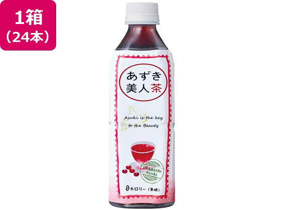 【代引不可商品】仕入先よりお客様宅へ直送手配いたします商品です。そのため代引きは対応致しかねます。独自の製法でつくったあずき茶です。食品添加物不使用。小豆のうまみや栄養が豊富です。自然の着色料としてもご使用いただけます。マクロビオティックス...