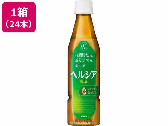 内臓脂肪を減らすのを助ける、トクホの緑茶飲料。家庭で淹れた濃いお茶に近い、緑茶葉の濃く深い味わい。脂肪の分解と消費に働く酵素の活性を高める茶カテキンを豊富に含んでおり（一日の摂取目安量350ml当たり540mg）、脂肪を代謝する力を高め、エ...