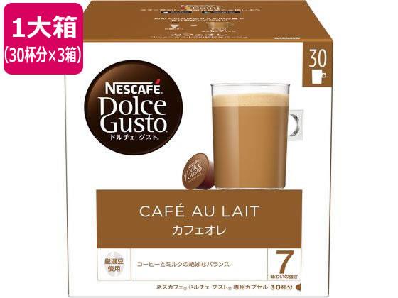 【代引不可商品】仕入先よりお客様宅へ直送手配いたします商品です。そのため代引きは対応致しかねます。ネスカフェドルチェグスト専用カプセル。コーヒーとミルクの絶妙なバランス●注文単位：1大箱（30個杯分×3箱）※メーカーの都合により、パッケージ...