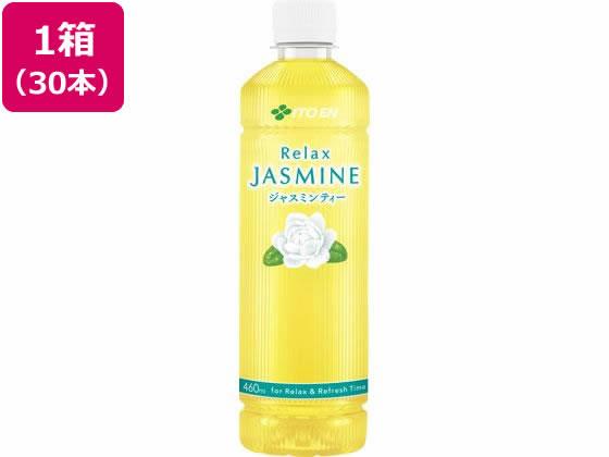 【代引不可商品】仕入先よりお客様宅へ直送手配いたします商品です。そのため代引きは対応致しかねます。香りを高めてリラックス価値向上。低温乾燥で茶葉の鮮度を保持、ジャスミンの香りを逃がさない「香りプロテクト原料」使用。●注文単位：1箱（30本）...