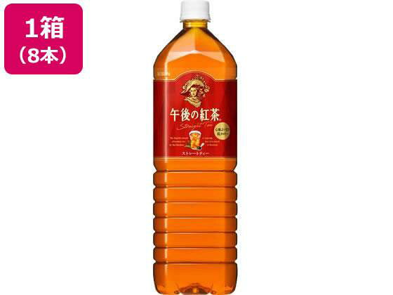 【代引不可商品】仕入先よりお客様宅へ直送手配いたします商品です。そのため代引きは対応致しかねます。真＆新の紅茶のおいしさで、すべてのお客様をいつでもときめかせる本格アイスストレートティー。ストレートティーと相性が良く、華やかな香りが特長のセ...