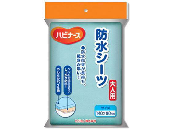 弾力性に富んだやわらかくあたたかな素材で優れた防水機能を持つ介護用シーツです●弾力性に富んだやわらかくあたたかな素材で、優れた防水機能を持つ介護用シーツ●表はポリエステル100％のフレンチパイル●弾力性に富みとてもソフトな感触●裏地はモレを...