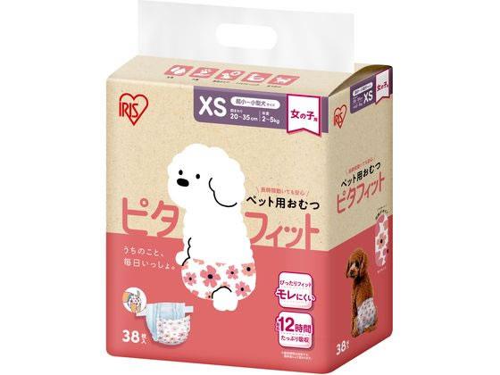 長時間動いても快適な女の子用のペット用おむつです。ぴったりフィットでモレにくく、たっぷり吸収の安心設計です。ロング吸収体により、長時間モレを防ぎます。最長12時間吸収します。吸収体が薄型のため、脚まわり・胴まわりがすっきりとします。肌との接...