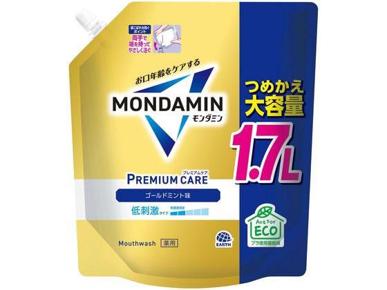 爽やかなゴールドミントの香味の洗口液。大容量でエコなパウチタイプ。●お口年齢をケアする洗口液モンダミン。●「モンダミン　プレミアムケア　ゴールドミント」のエコなパウチタイプのつめかえ用マウスウォッシュ（洗口液）。大容量1．7Lタイプ。●口内...