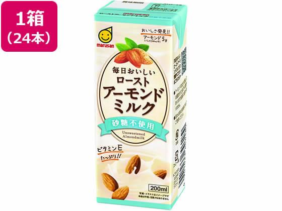 【代引不可商品】仕入先よりお客様宅へ直送手配いたします商品です。そのため代引きは対応致しかねます。ビタミンEがたっぷり入った、砂糖不使用タイプのアーモンドミルクです。ローストアーモンドが香るすっきりした味わいです。そのまま飲むのはもちろん、...