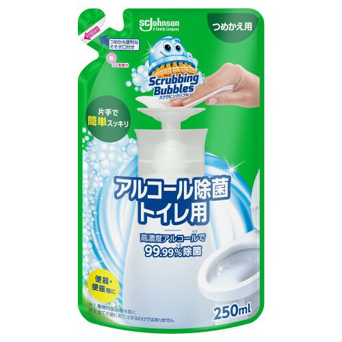 ■便器や便座をワンプッシュでカンタンに99.99%除菌(※全ての菌にあてはまるわけではありません)■トイレットペーパーが除菌シートに早変わり414070使用方法　●(1)ボトルのポンプを外し、つめかえ用のそそぎ口を切る(※手で開けにくいとき...