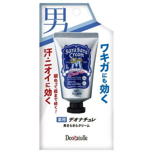 ■「男の汗とニオイに効く、防臭力の男デオナチュレ」シリーズの、ワキガにも効くクリームタイプの男性用直ヌリ制汗デオドラント「薬用デオナチュレ男さらさらクリーム」。■気になる部分に指でしっかぬり込める。ワキ・胸・首などにも広く使える。■ワキガに...